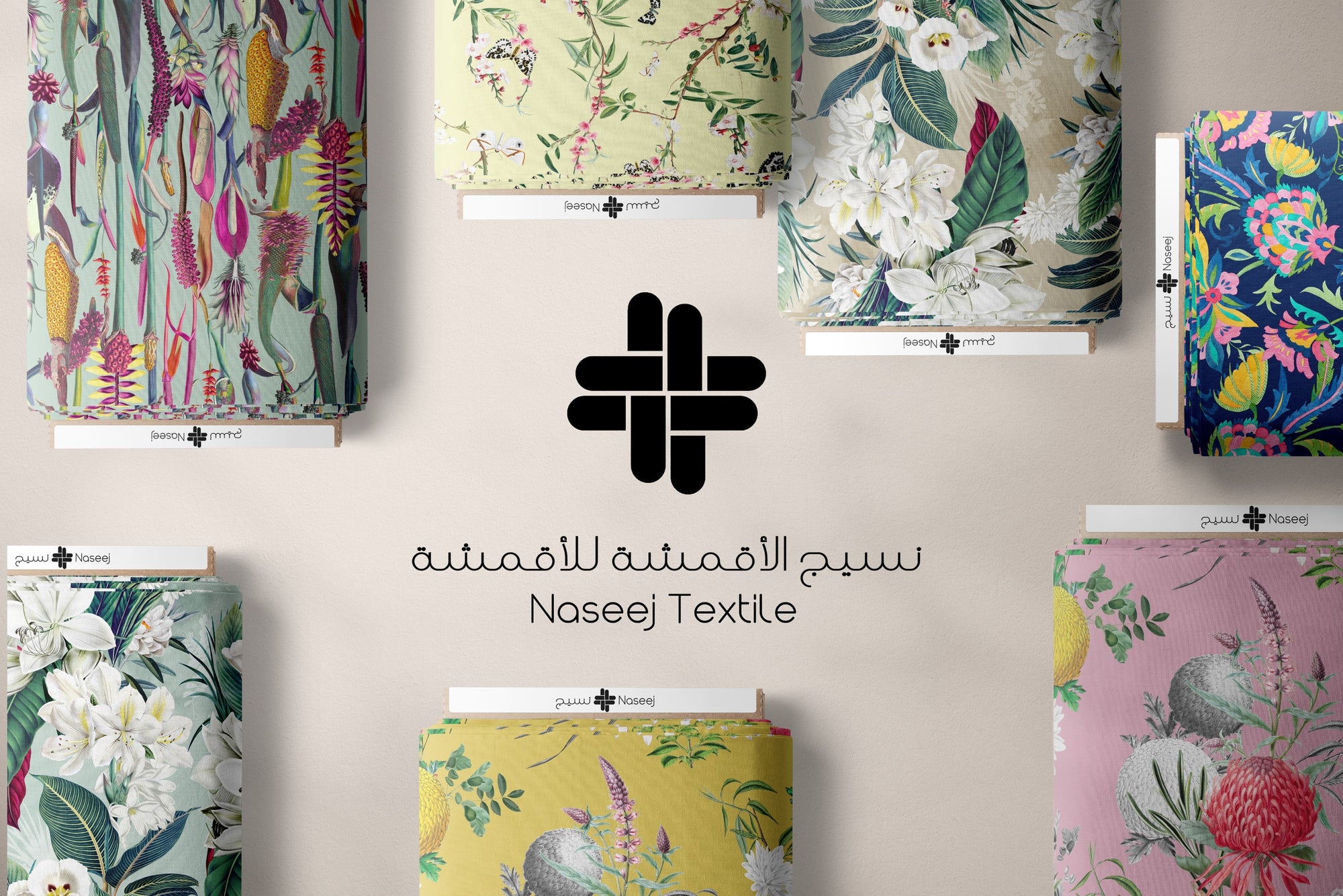 Naseej Textile – Naseej Textile